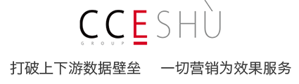 CCE GROUP 上海程迈文化传播股份有限公司